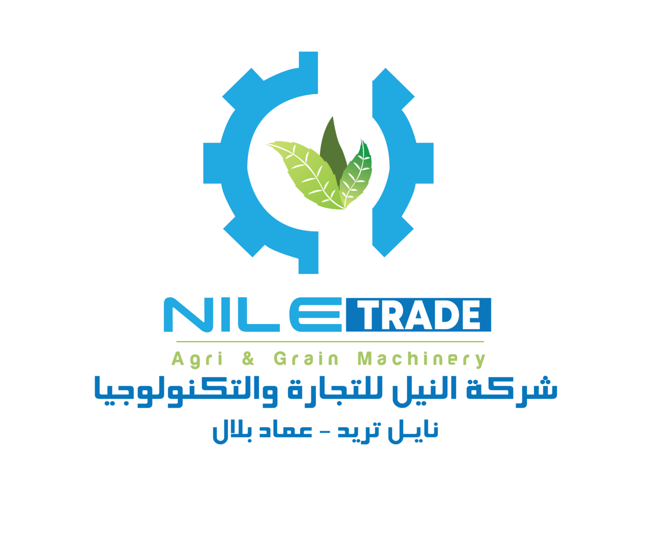Nile Trade